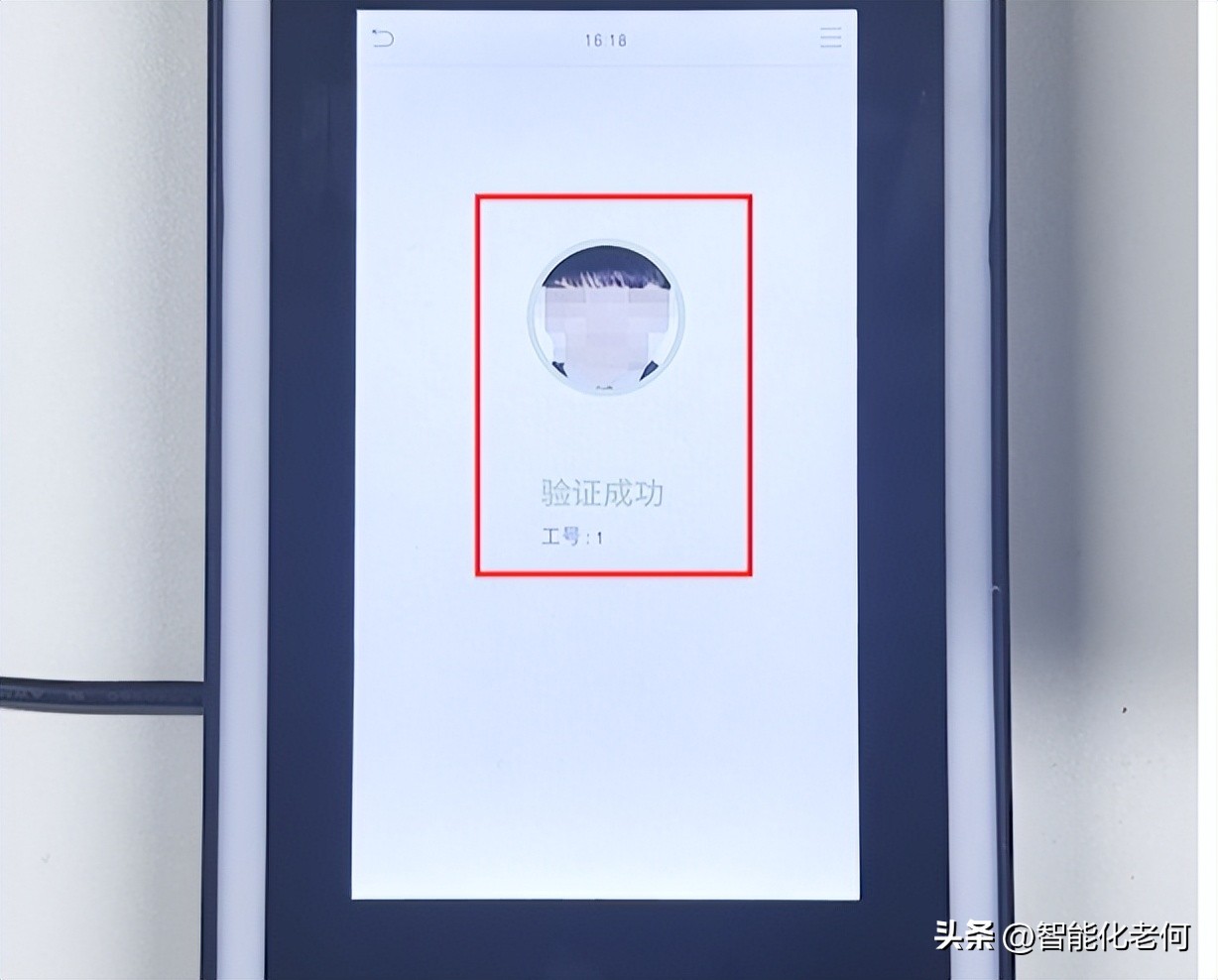 The operation method of uploading personnel photos by attendance ...