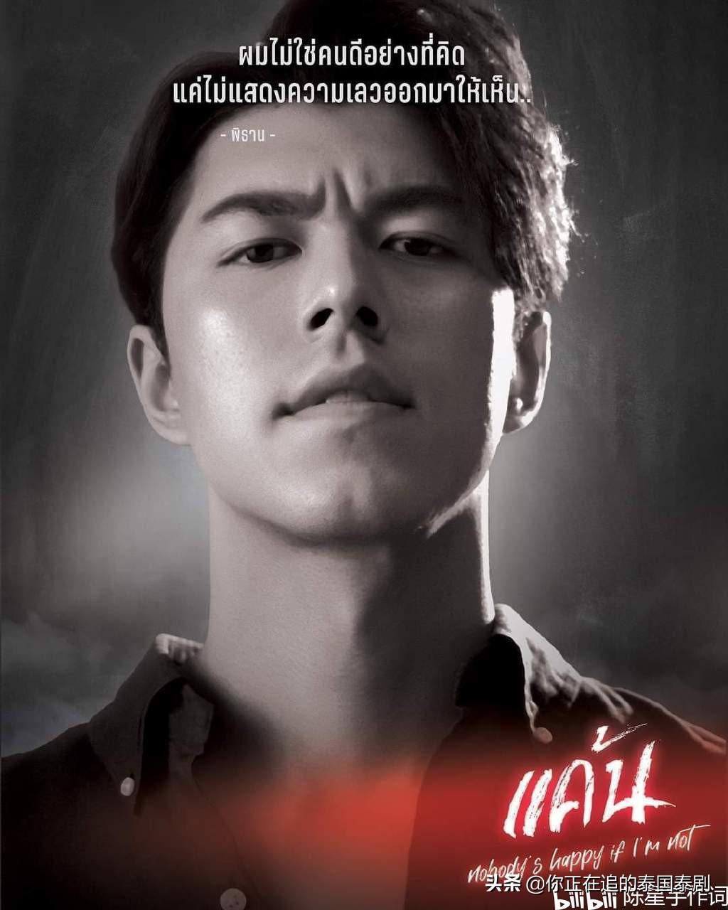 泰國復仇爽劇《黑色貞潔》泰劇女王Taew和Aff虐Push推哥Nine九哥 - 資訊咖