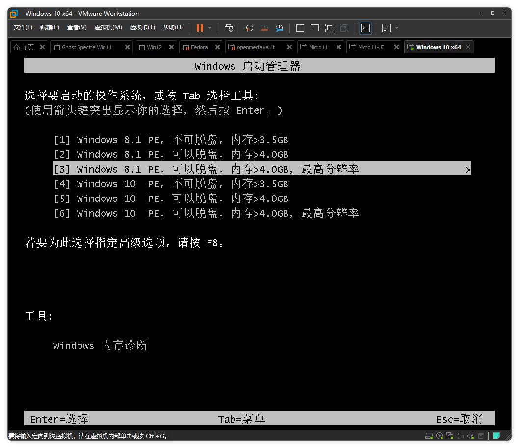 Said to be the most powerful PE system (super maintenance tool)? - iMedia