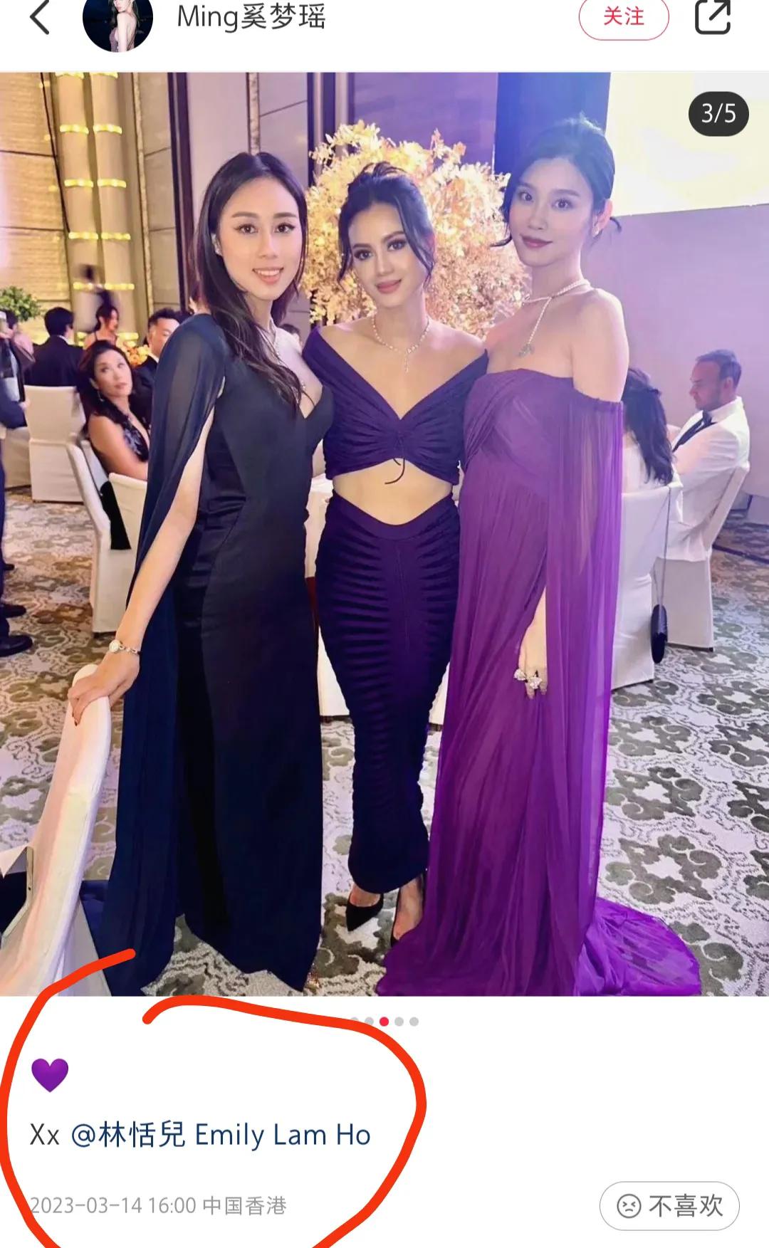 Xi Mengyao may not be envious of He Chaolian 3 reasons: high-ranking wealthy, two hearts are ...