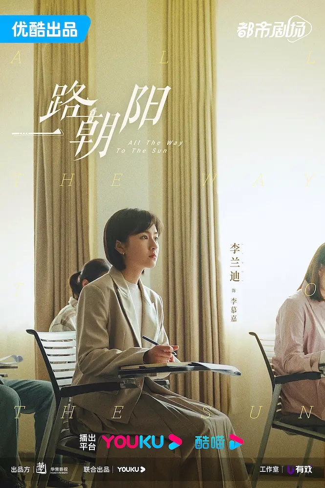 CCTV's another big drama is broadcasted as a king, the plot is exciting ...