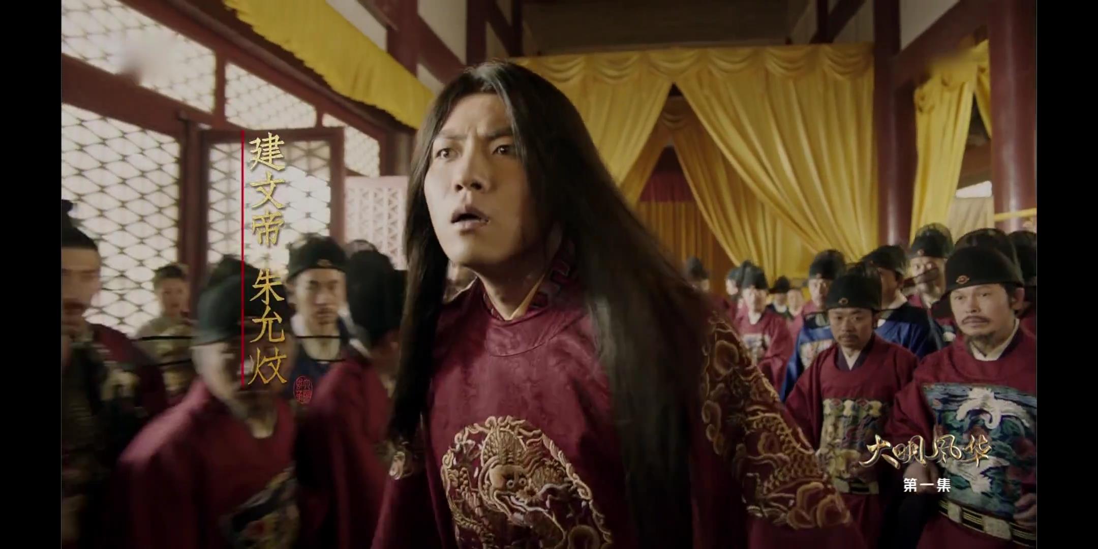 The First Mystery Case in Ming History: Was Emperor Jianwen Burned to ...