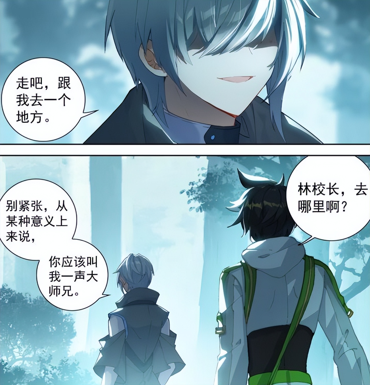 Ultimate Douluo: Senior Brother Lan Xuanyu appears, is he actually a ...