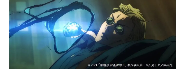 Does Curse Kill Really Exist?The Birth of Japanese Word Spirit Belief ...