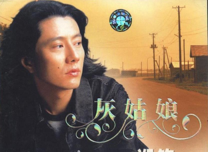 Zheng Jun: Abandoned his wife of 18 years, turned around and married ...