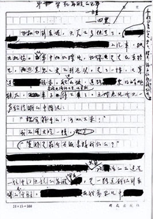 In 1967, Li Shuzhen sent Puyi away. Why did she never remarry despite ...