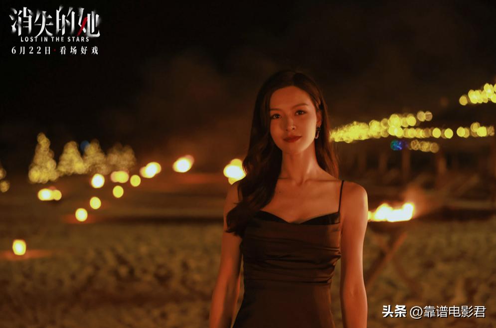 Was "Her Disappearance" kicked off the throne 15 days after winning the ...