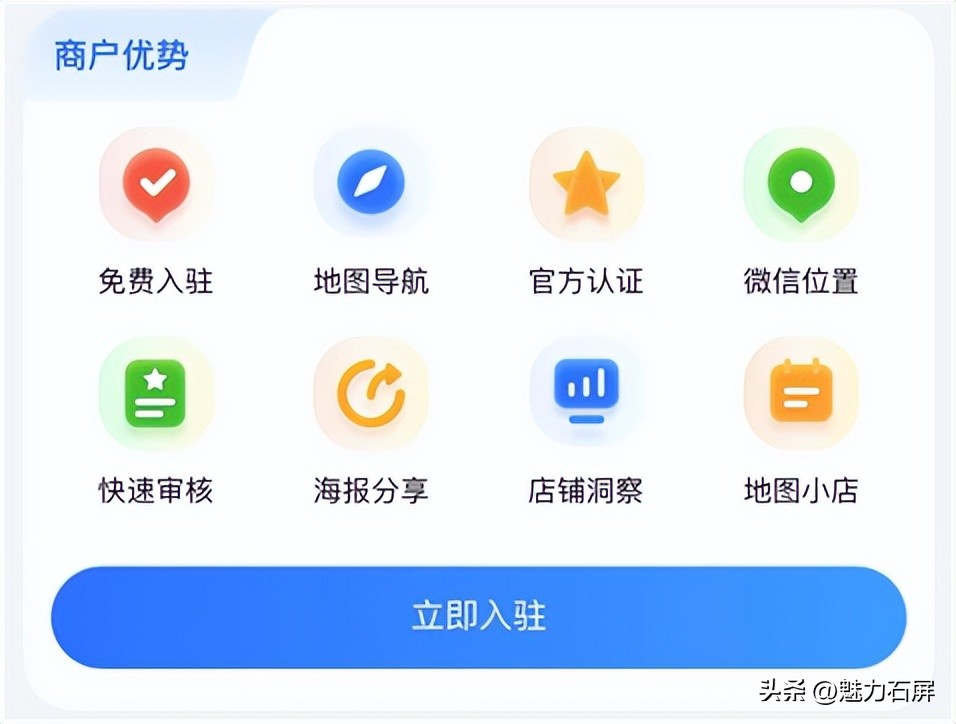 WeChat new function! it's so convenient - iMedia
