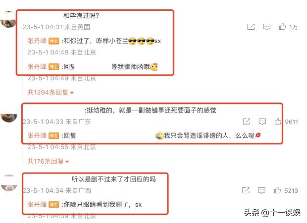 Zhang Danfeng and Hong Xin divorced for a long time. Hong Kong media revealed that they ...