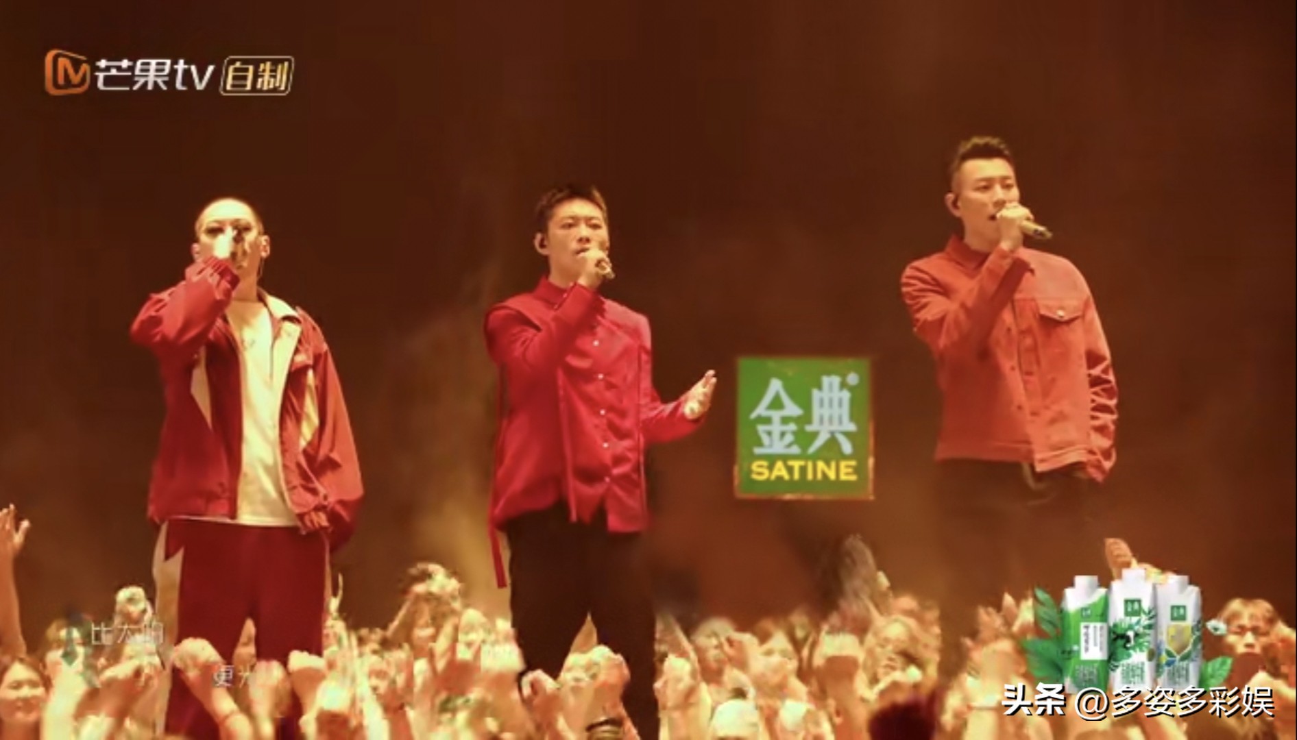 Uncle Gem's Rap trio beat Hu Bing's trio by 44 points, so happy - iMedia