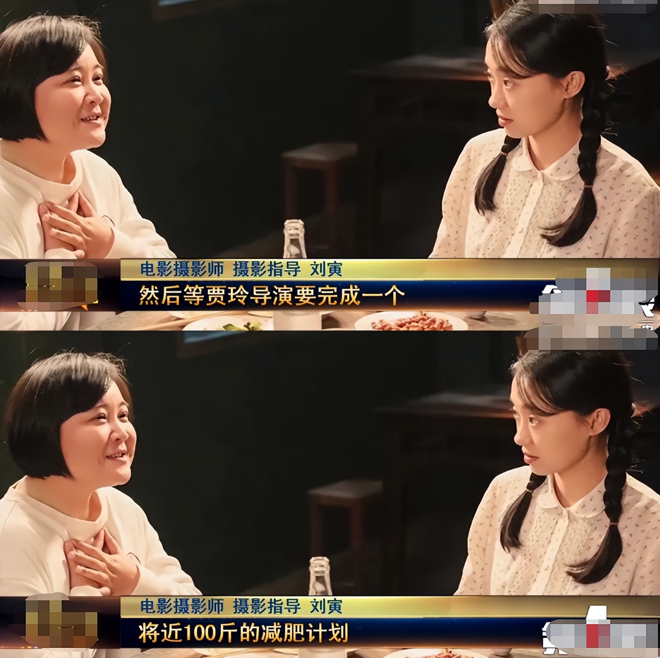 41-year-old Jia Ling lost 50 catties! Appeared after being rumored to ...