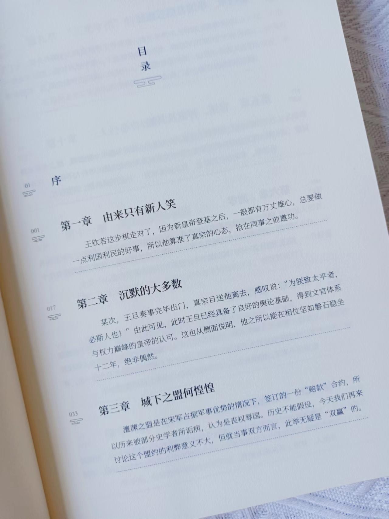 "Fengya Da Song Erqingli Party Contest": A hundred years of talented ...