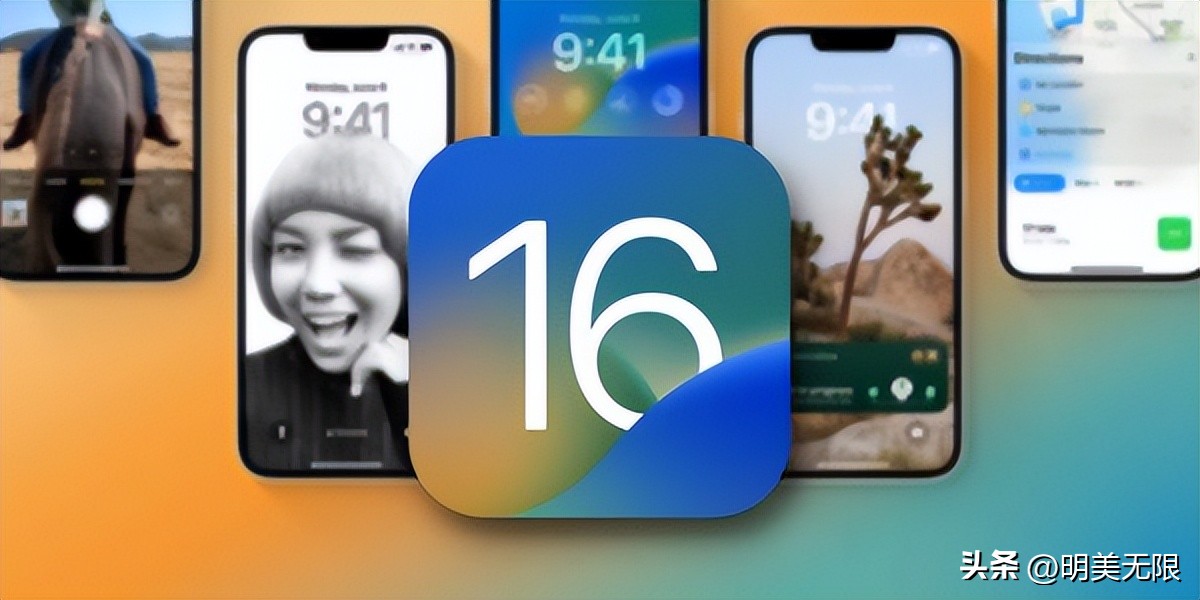 The official version of iOS 16 is coming soon, will you choose to ...