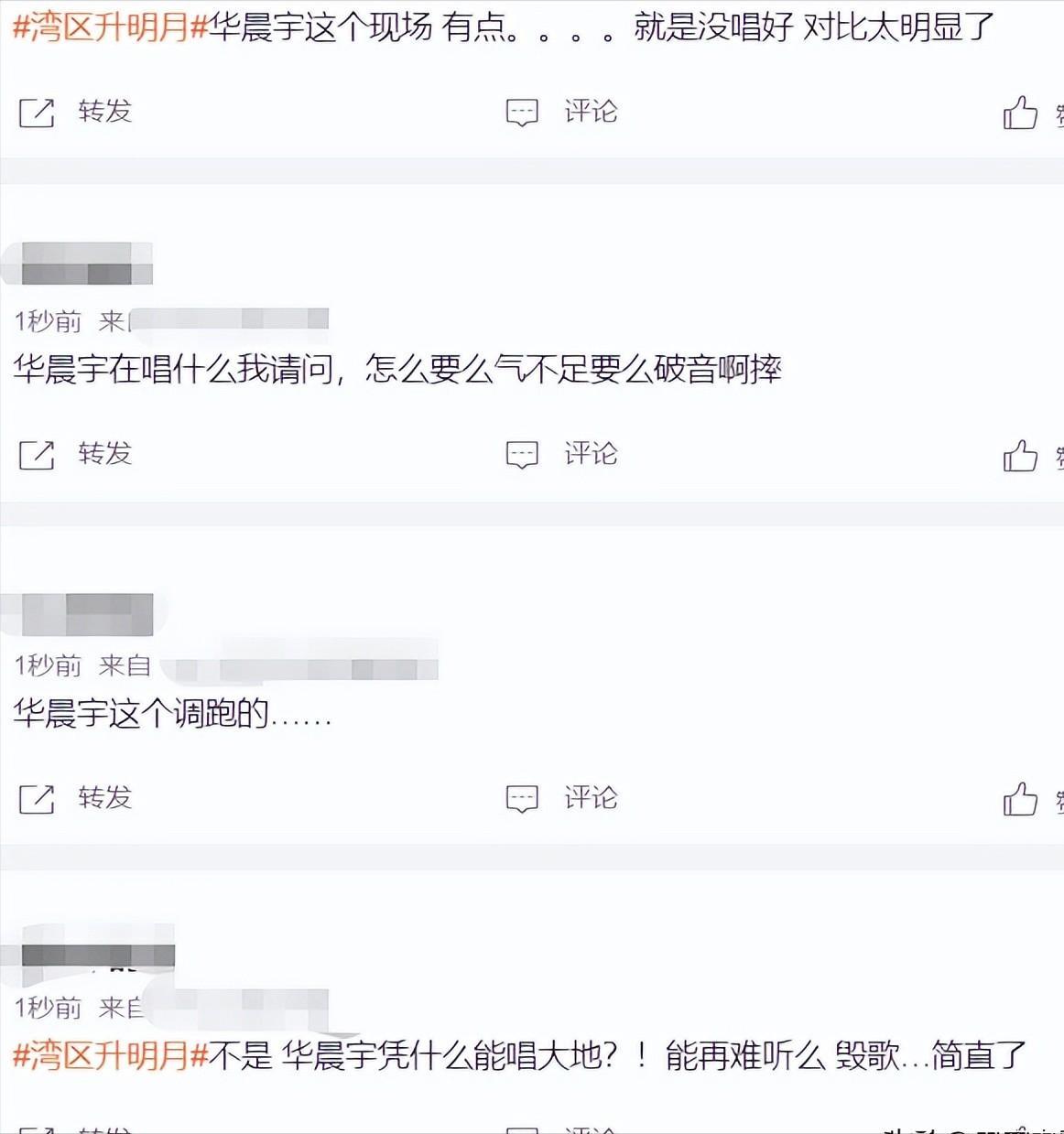 This night in the Bay Area, 61-year-old Andy Lau taught 33-year-old Hua ...