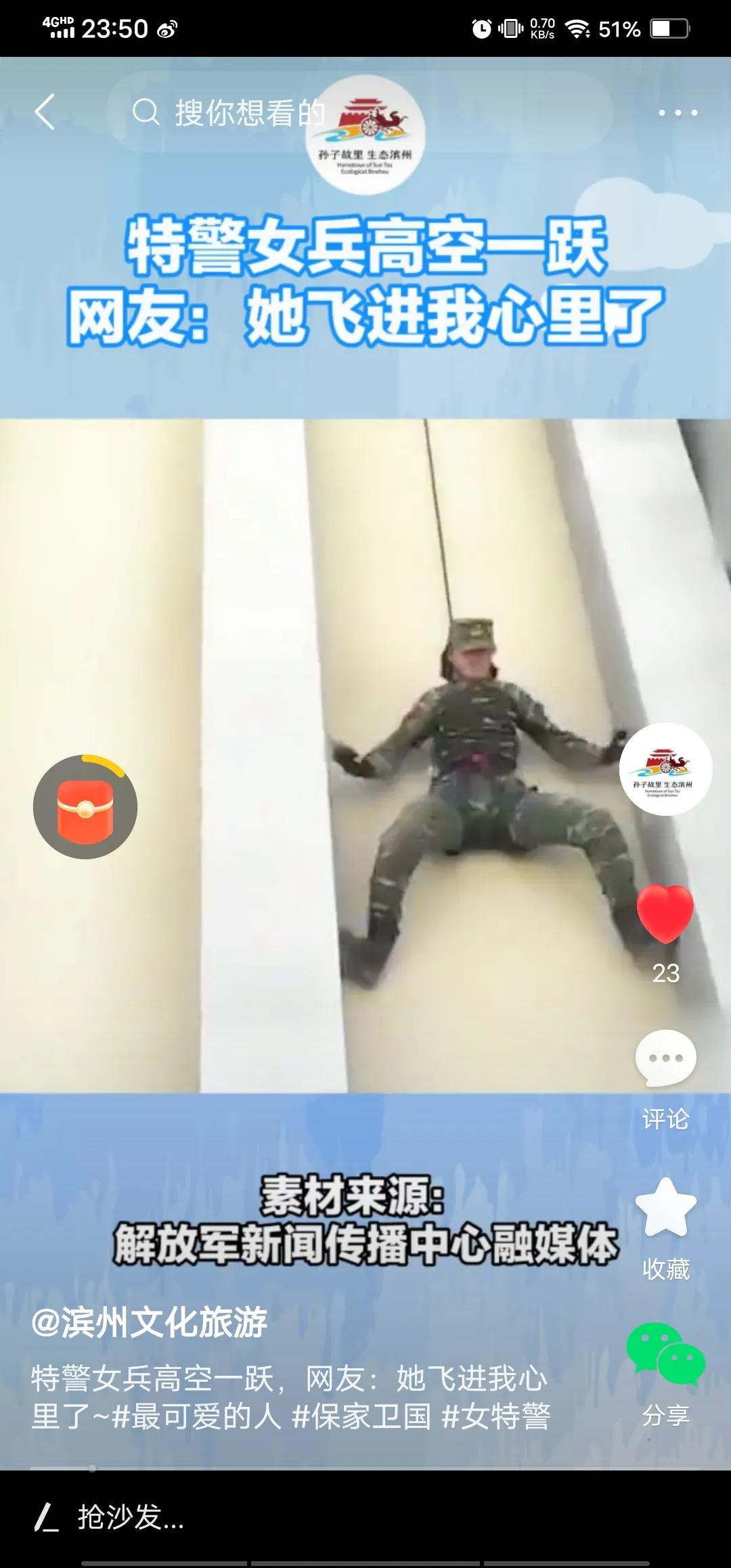The real "flying over the wall" Hangzhou special police training site ...