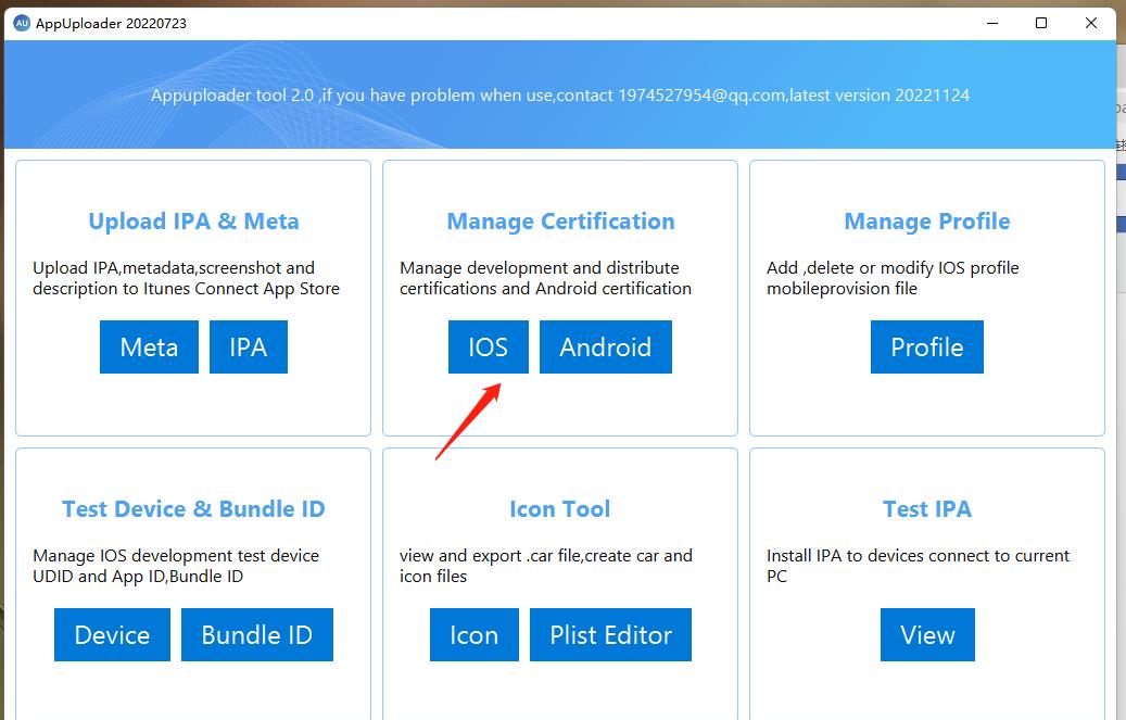 How to quickly launch the Apple APP - iMedia