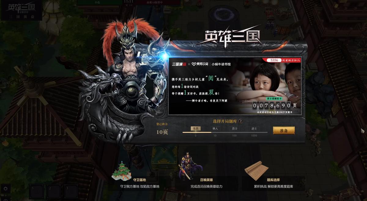 Shame on Scboy!Huang Xudong and Xia Yike played against the Heroes of ...