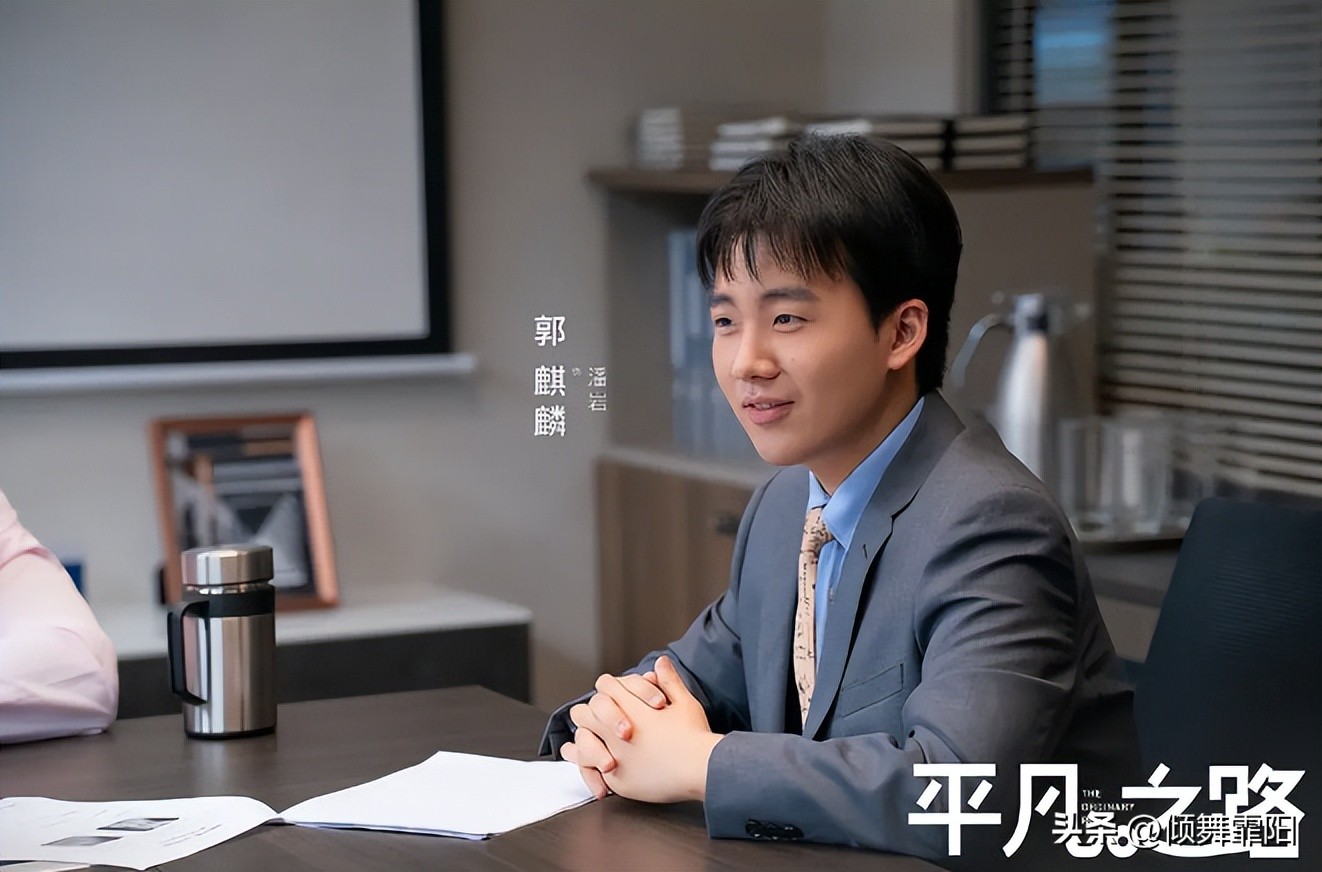 "The Ordinary Road" Guo Qilin wins numbly, Jin Chen loses miserably - iNEWS