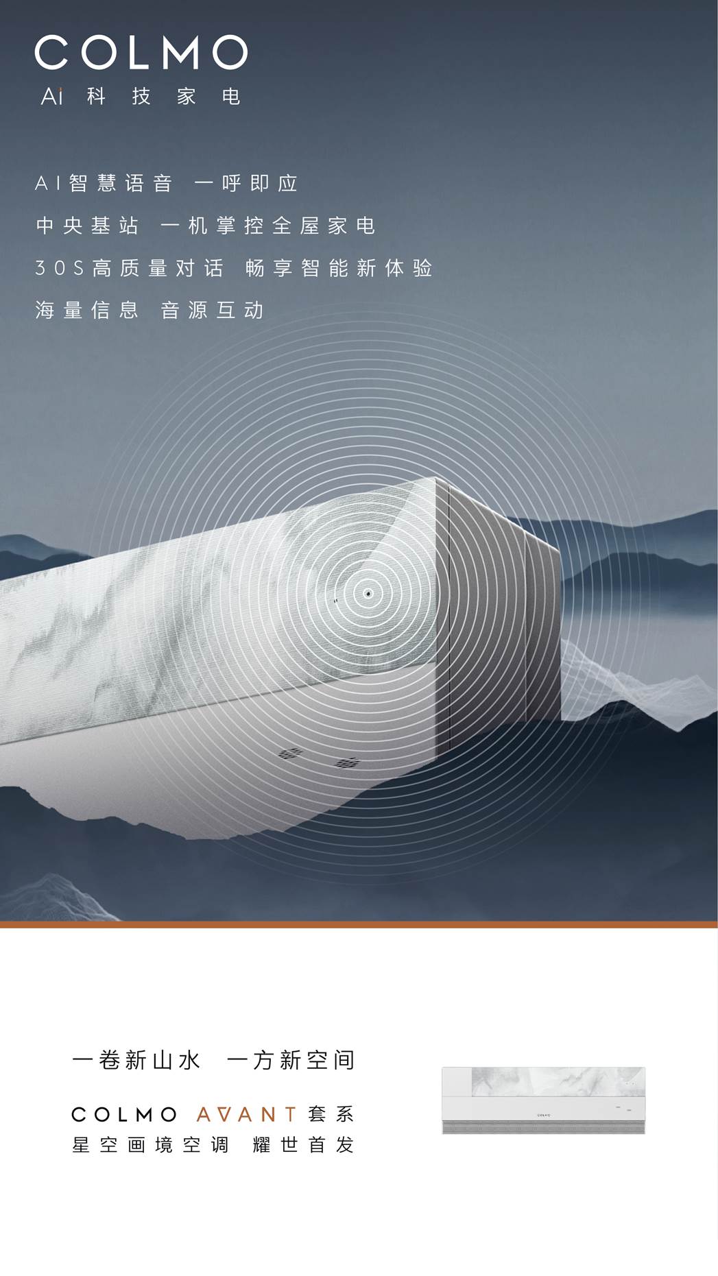 COLMO, the benchmark for the integration of home appliances and art ...