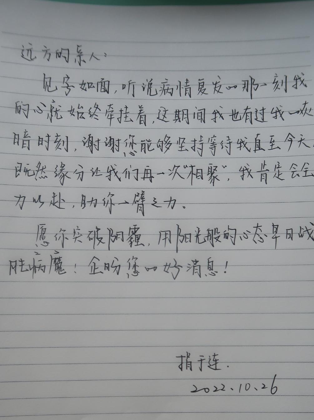 Ignite hope with love, repay the society with love - iNEWS