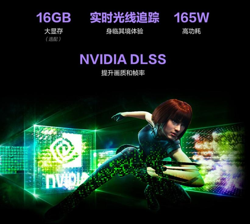 ROG Ice Blade 6 dual-screen equipped with RTX3080Ti light chasing alone ...