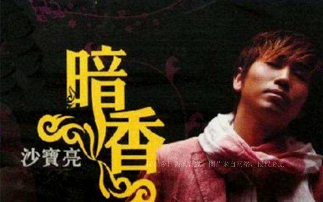 7 cross-border singers beat professional actors. Is the entertainment ...