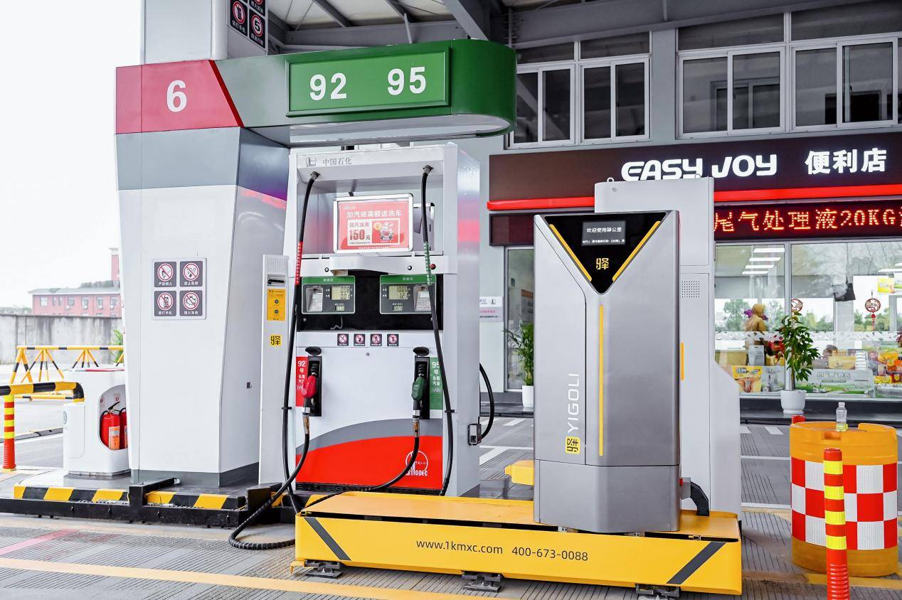 A new milestone for smart gas stations: smart refueling robots have ...
