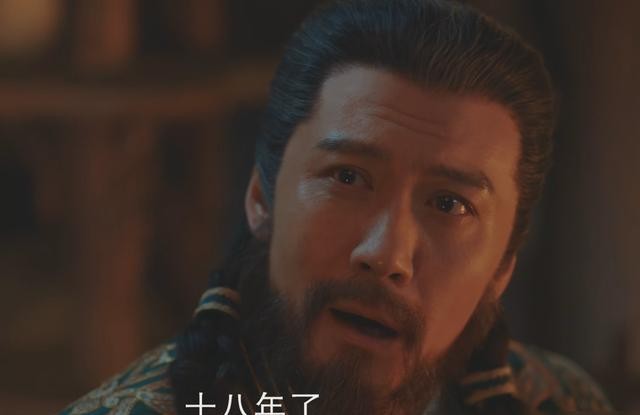 New "The Legend of the Condor Heroes": Crooked mouth and cross-eyed ...