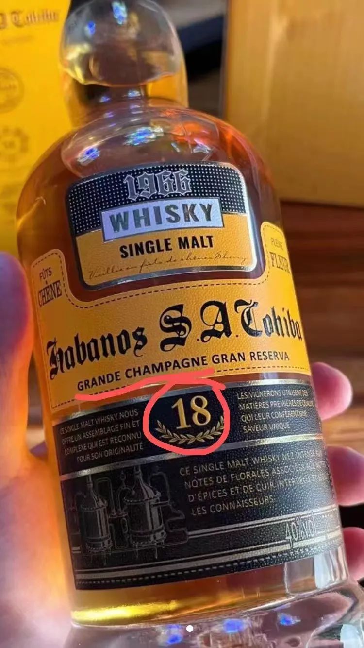 Weird!Cohiba's Whiskey?Also from France? - iNEWS