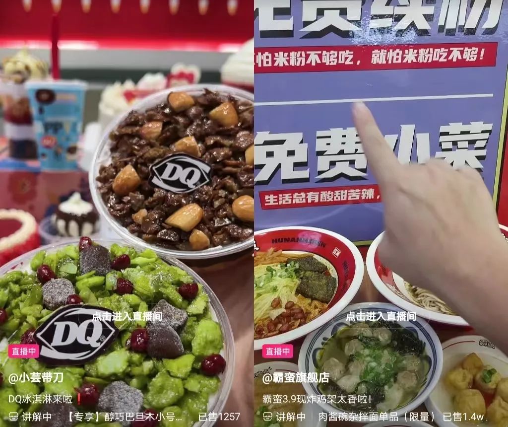 Douyin "subverts" local life? - iNEWS