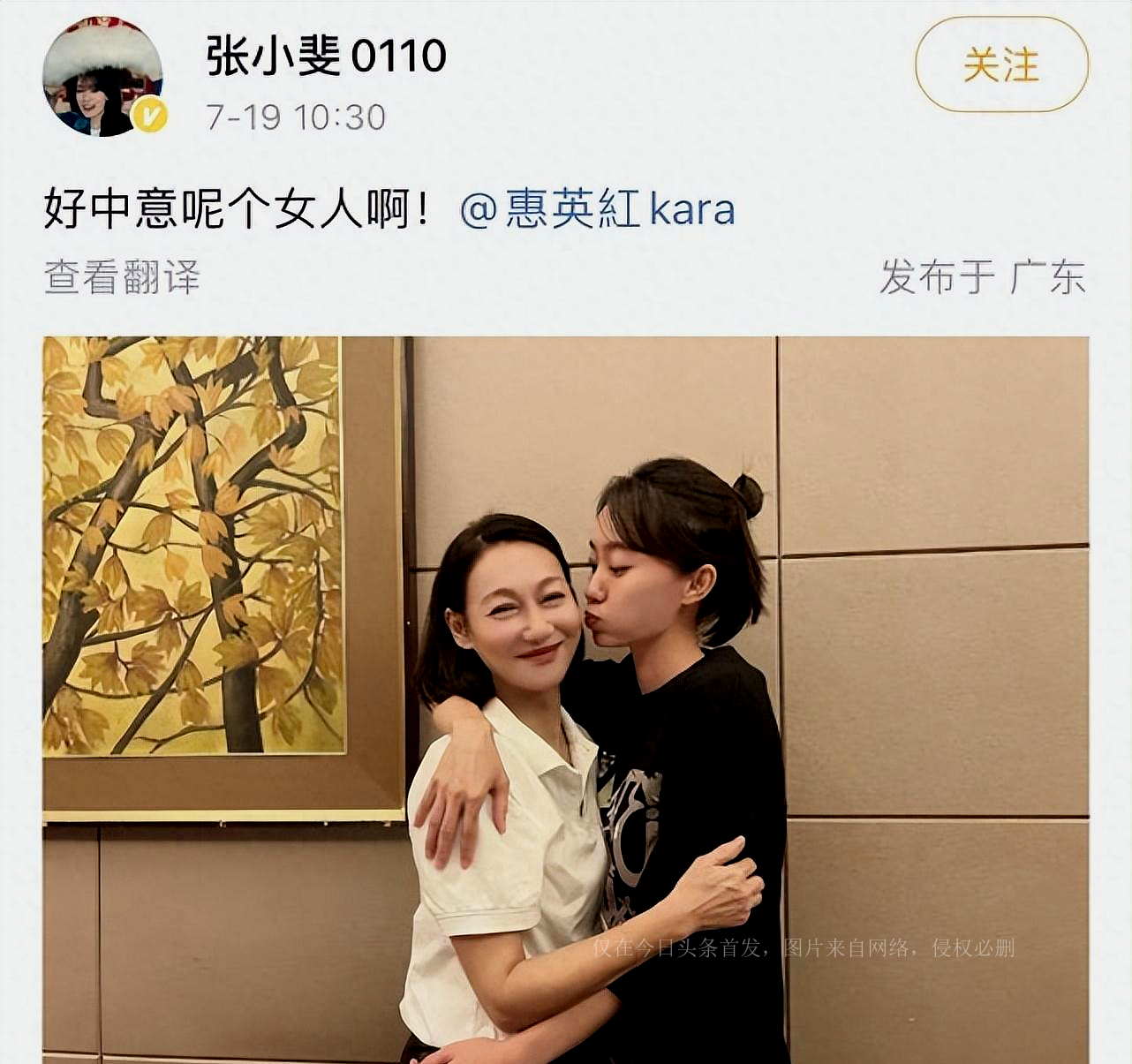 Hui Yinghong, the most advanced face in domestic entertainment - iMedia