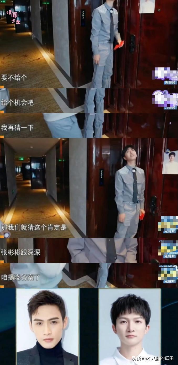 "Run" started broadcasting, Fan Chengcheng was not embarrassed to see ...