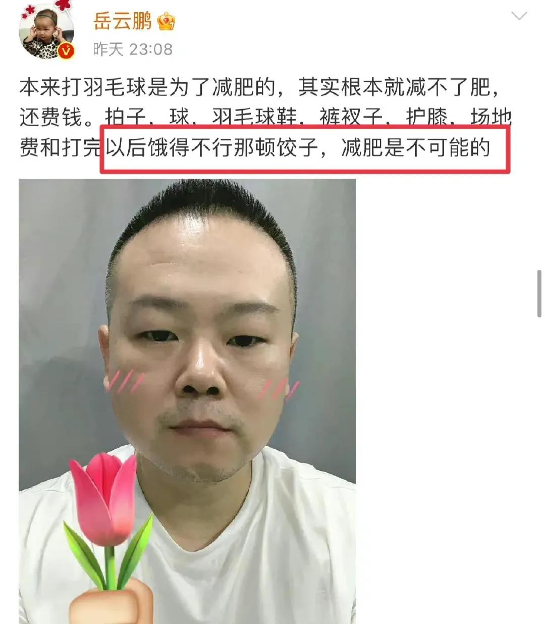 Shen Teng and Pan Yueming are as thin as two people, why are Xu Zheng ...