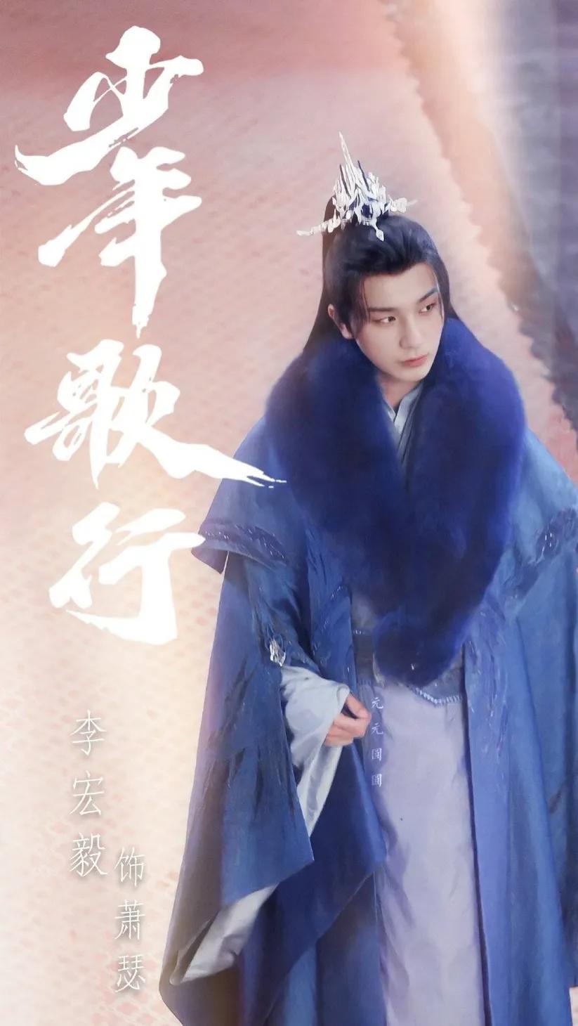 Li Hongyi Liu Xueyi "Youth Song Xing" - iNEWS