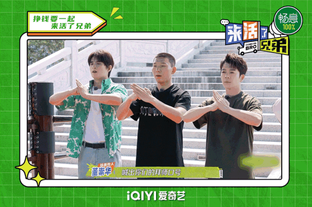 Outdoor travel variety show "The Knockout", 0713 fits together without ...