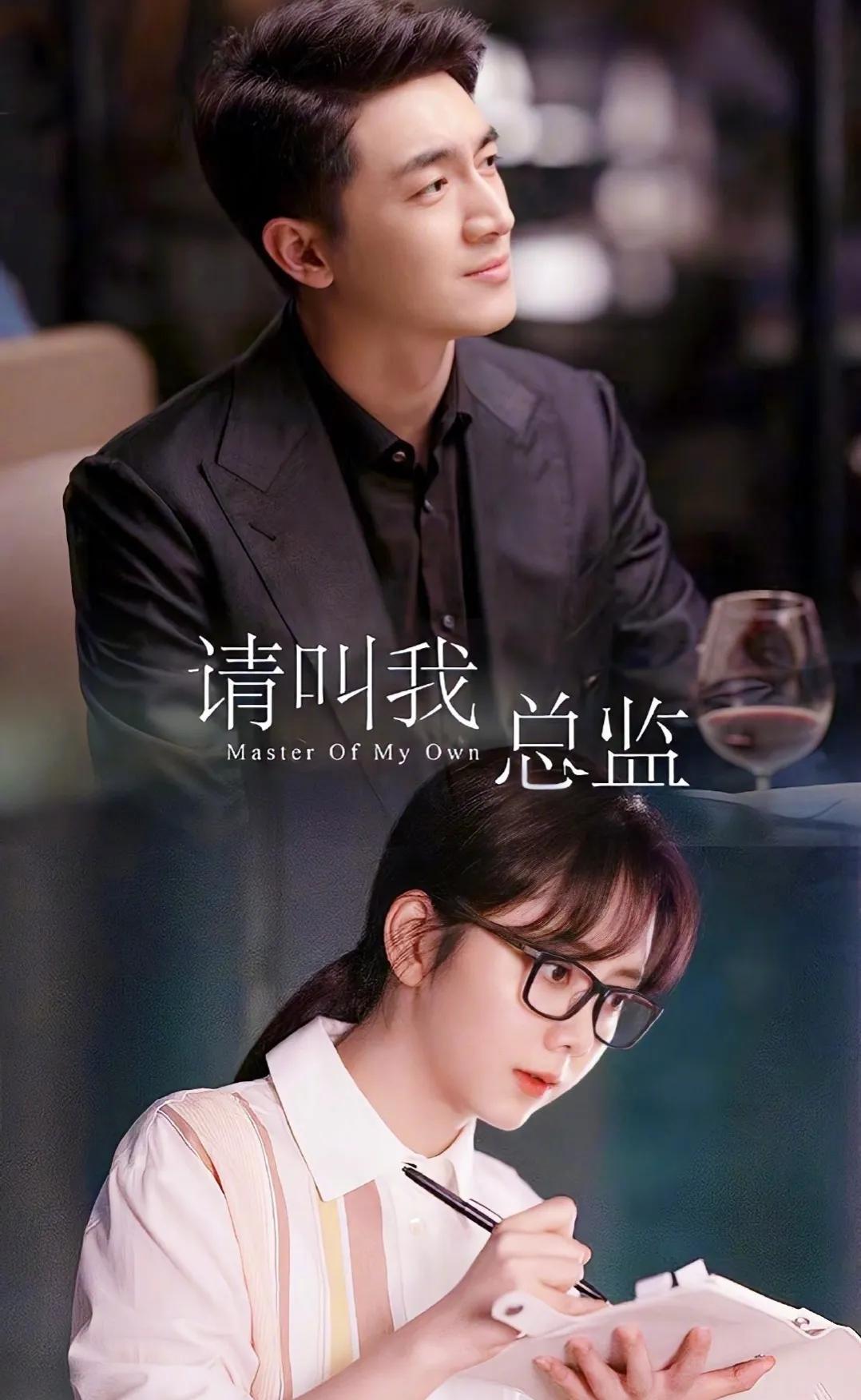A few super good-looking urban love dramas - iMedia