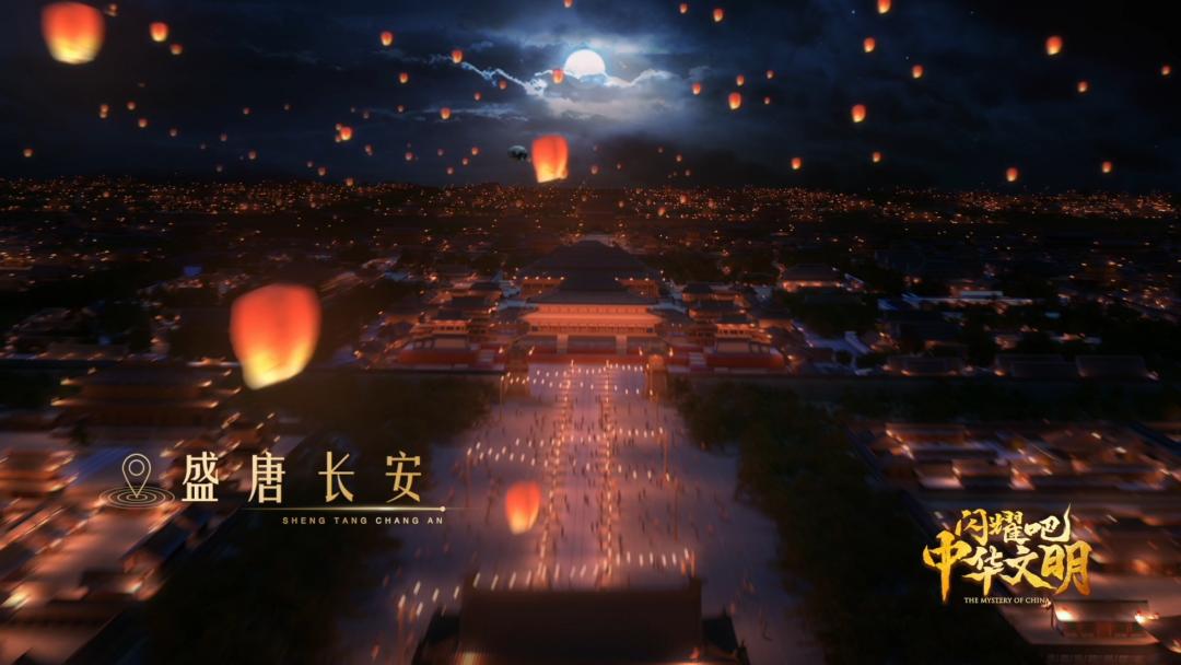 "Shine!Chinese Civilization" Looking for the highlights of national ...