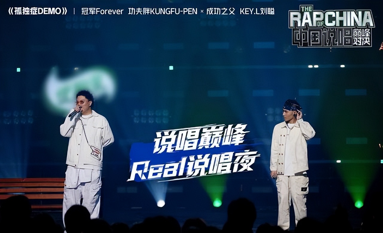The rap Spring Festival Gala before the final of "China Rap Showdown ...