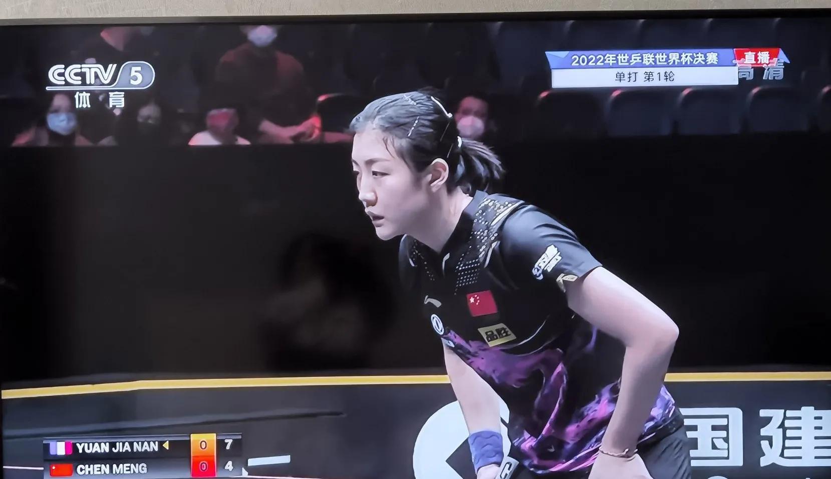 Chen Meng defeated Yuan Jianan 3-1 and advanced to the top 8 - iNEWS