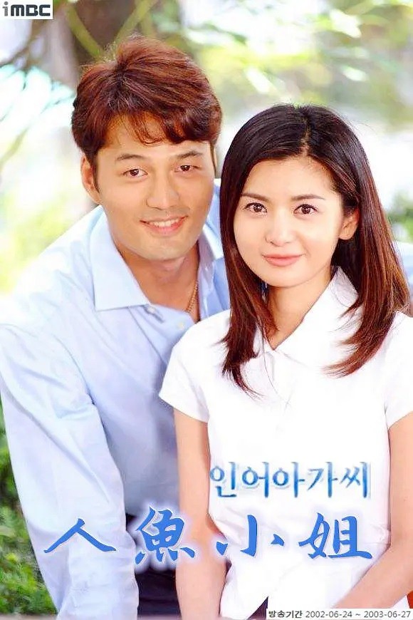 Inventory of classic Korean dramas, which was the first Korean drama ...