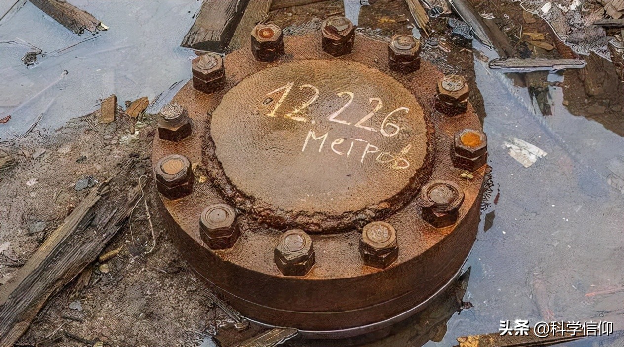 The former Soviet Union's dream of digging through the earth stopped at ...