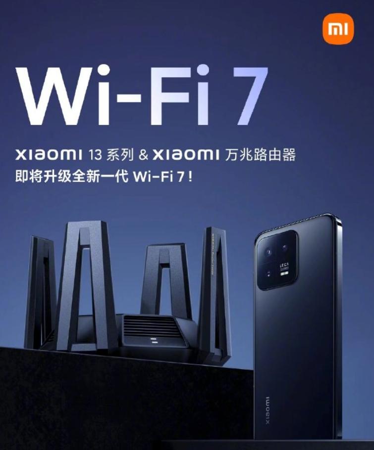 Perception is not strong?Mi 13/K60Pro will upgrade WiFi7 - iNEWS
