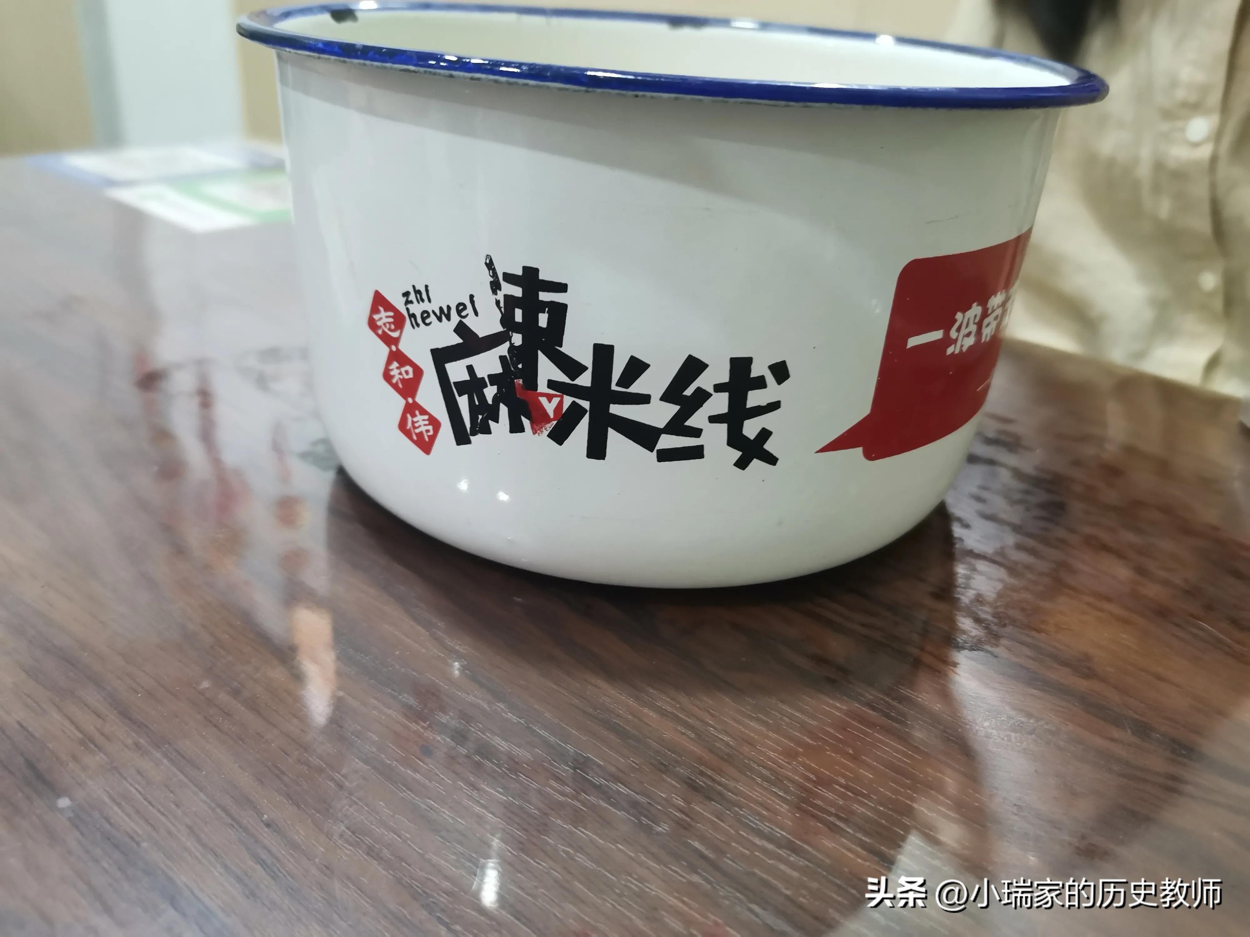 Xiao Rui's Suan Sui Nian - Family Love Hot and Sour Rice Noodles - iNEWS