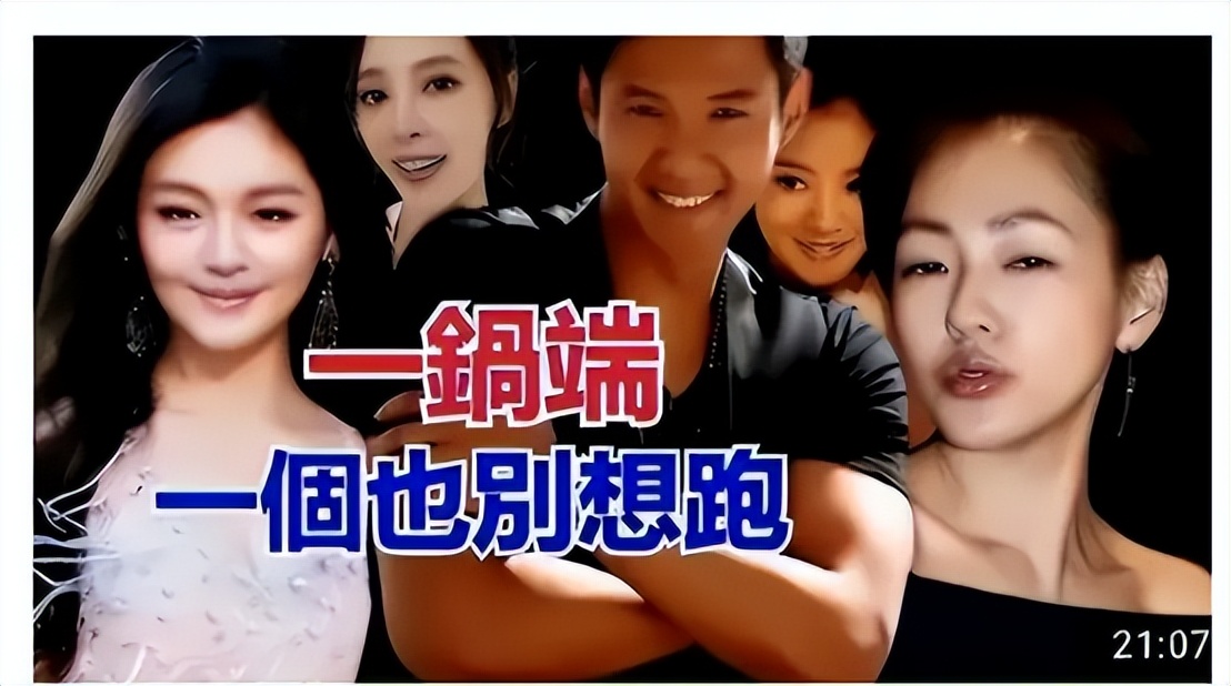 Taiwan media exposed photos of Wang Leehom's chaotic battle and 3 ...