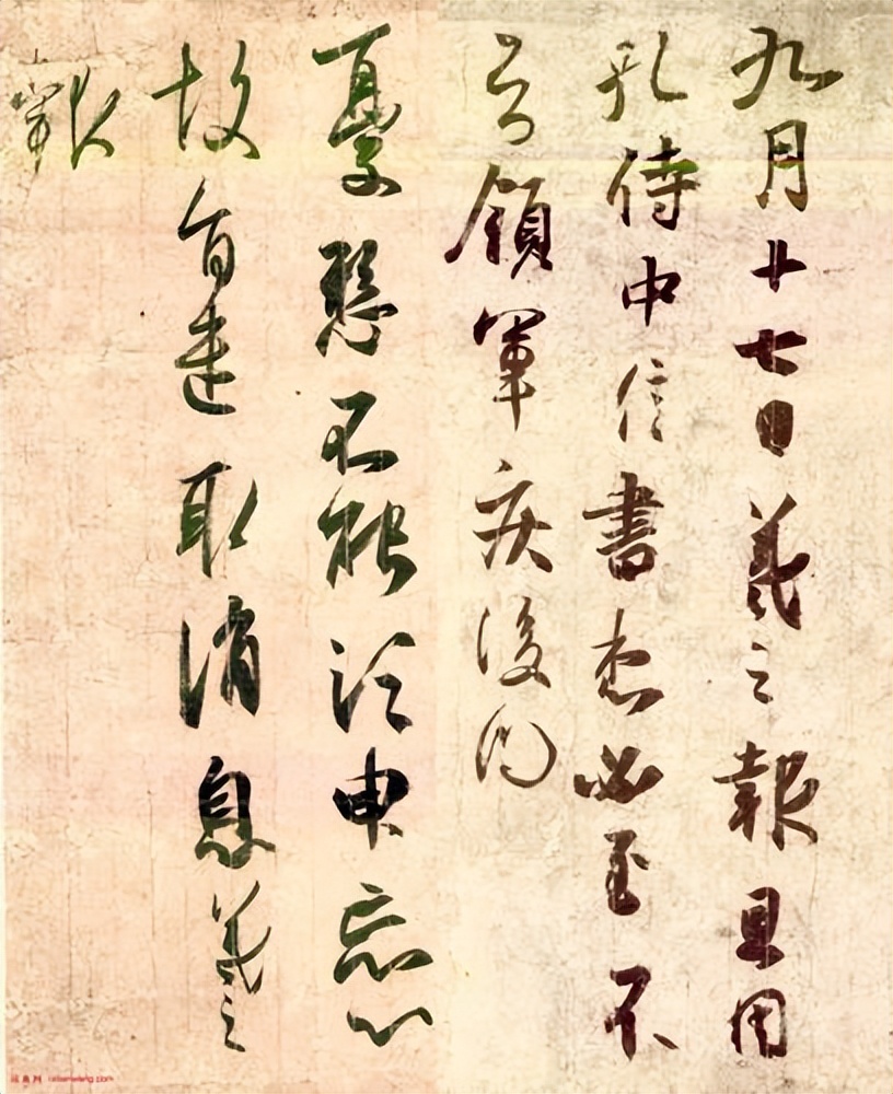 Wo Xinghua: Calligraphy is the alternating relationship between ink and ...