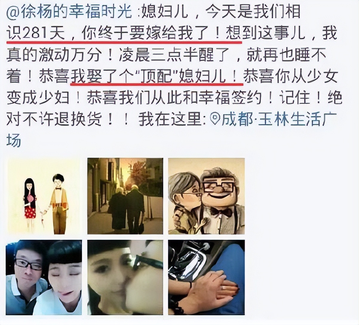 Teaming up with the mistress to attack the original partner, Honest Man, who is not honest at ...