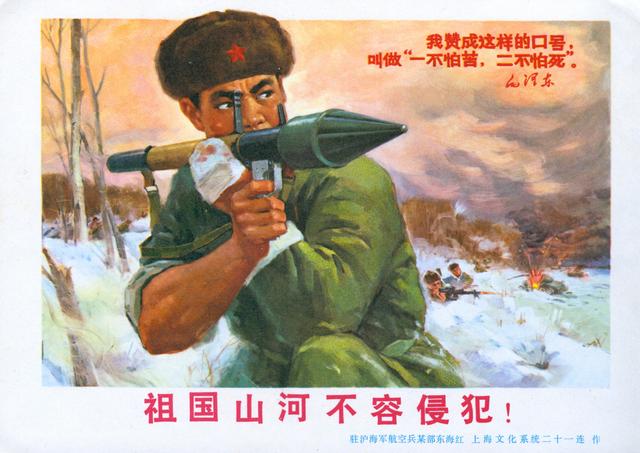 1972 in History (3) - iNEWS