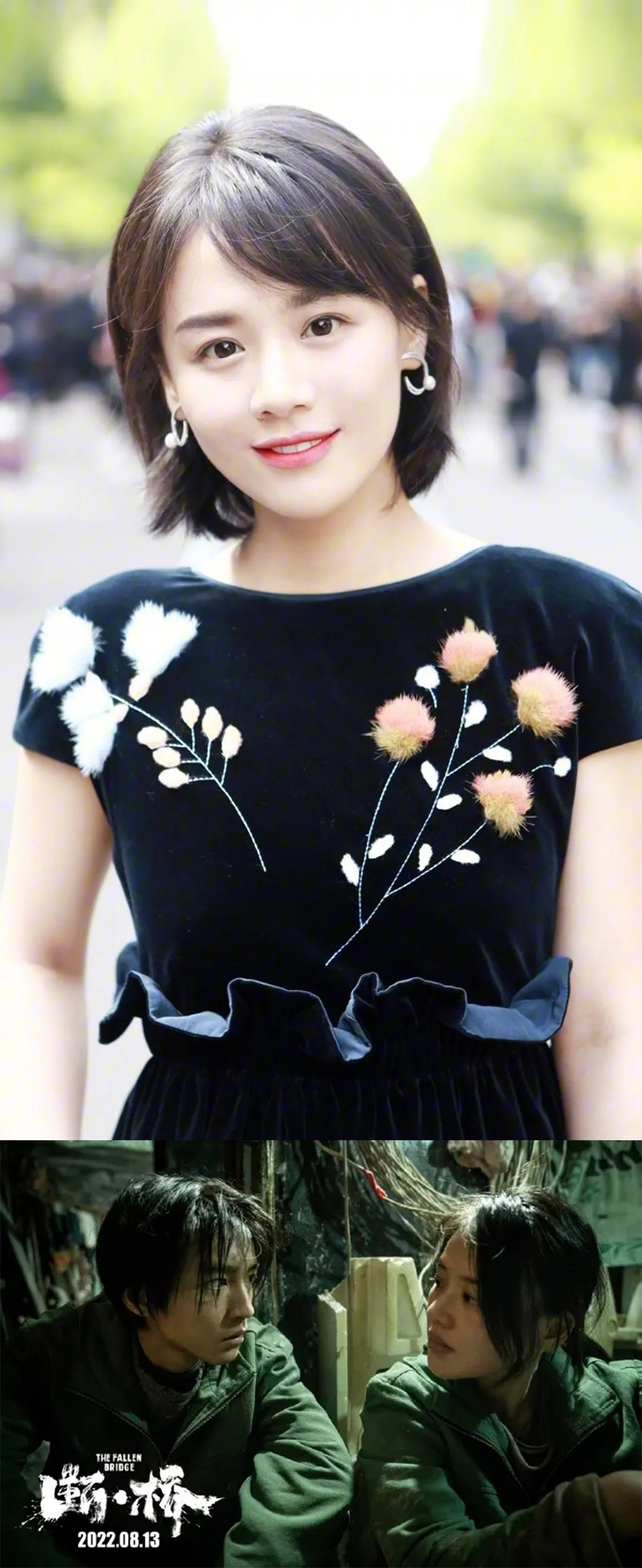 34-year-old Ma Sichun and 30-year-old boyfriend Zhang Zhexuan officially announced their ...