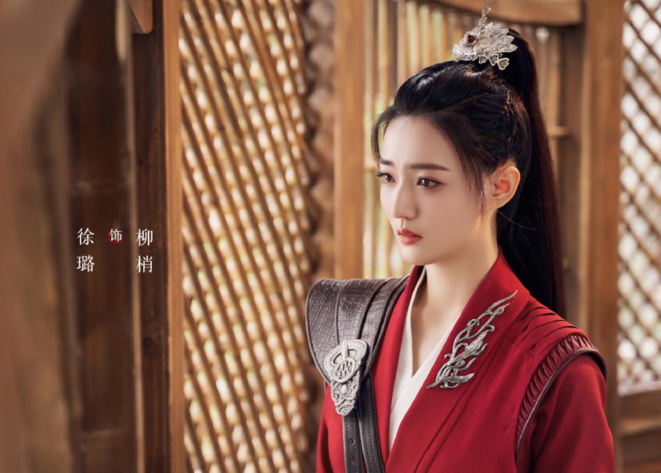 Moon Song Xing: Hana tried every means to become Liu Shao's attendant ...