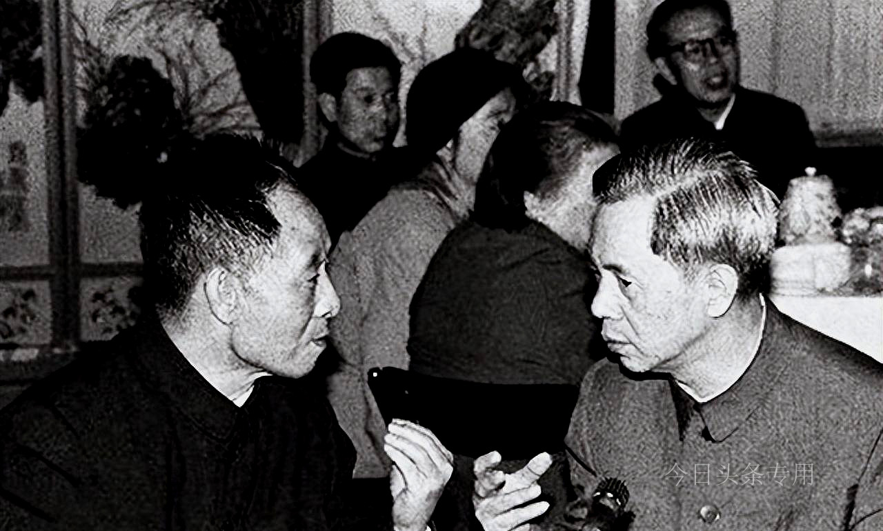 Vice Prime Minister Fang Yi's wife and children. All of their children ...